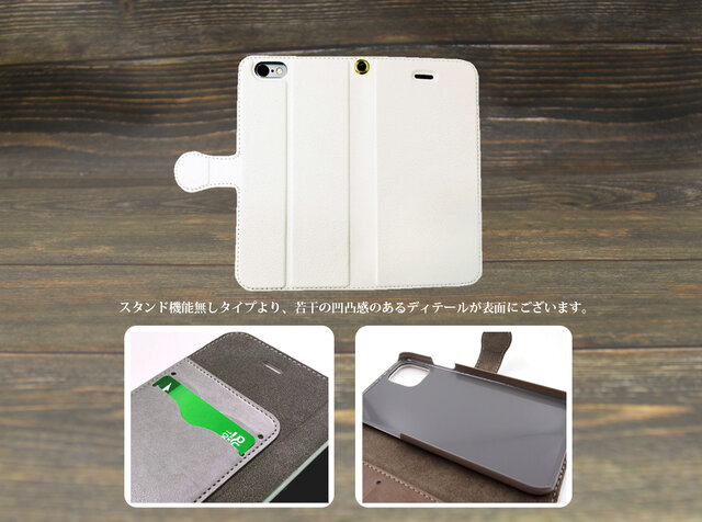 iPhone専用手帳型スマホケース （カメラ穴あり/はめ込み式/スタンド機能付き）【犬球（Two Paws）ブラック】 | iichi 日々の暮らしを心地よくするハンドメイドやアンティークの ...