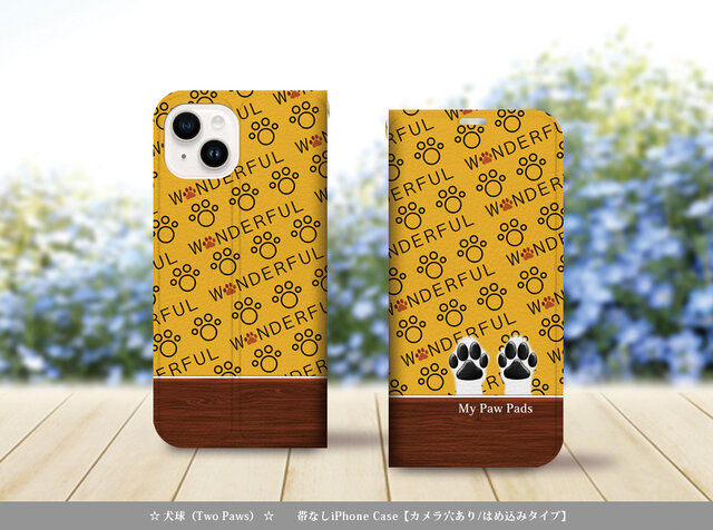 帯なし iPhone 手帳型スマホケース （カメラ穴あり/はめ込みタイプ）【犬球（Two Paws）パパイヤイエロー】 | iichi 日々の暮らしを心地よくするハンドメイドやアンティークの ...