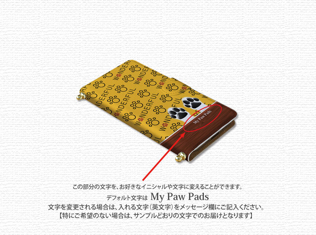 iPhone/Android対応 ショルダーストラップ付き手帳型スマホケース（カメラ穴あり）【犬球（Two Paws）】 | iichi 日々の暮らしを心地よくするハンドメイドやアンティークの ...