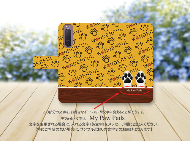 Android シンプル手帳型スマホケース（カメラ穴あり/はめ込みタイプ）【犬球（Two Paws）パパイヤイエロー】名入れ可 | iichi 日々の暮らしを心地よくするハンドメイドや ...