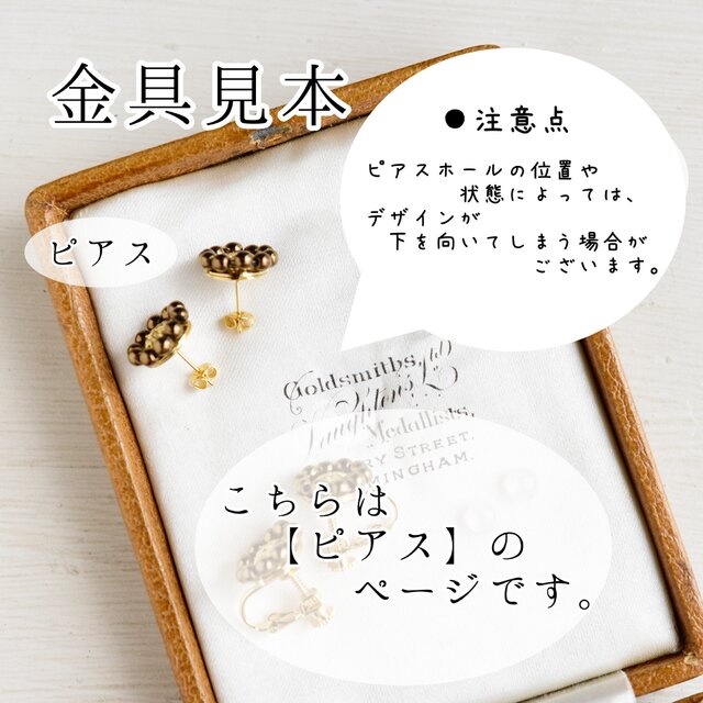 【ピアス】上品な大人の輝き パールとクリスタル | iichi 日々の暮らしを心地よくするハンドメイドやアンティークのマーケットプレイス