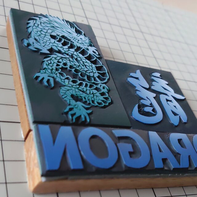 ゴム版はんこ「龍・DRAGON」3個セット 商品説明要確認 | iichi 日々の暮らしを心地よくするハンドメイドやアンティークのマーケットプレイス