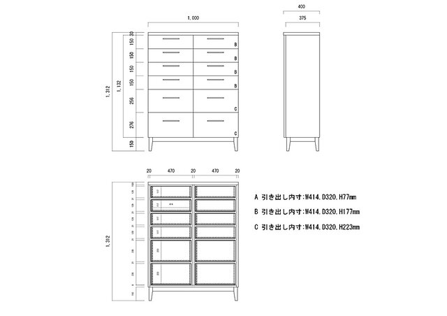しっぽ様商品コード Drawer's 引き出し収納 幅100cm | iichi 日々の暮らしを心地よくするハンドメイドやアンティークのマーケットプレイス