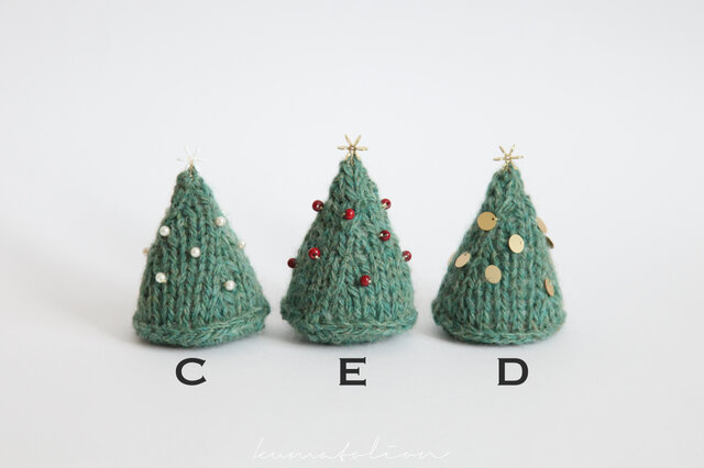 ニットのクリスマスツリー [受注制作] ウール 編み物 毛糸 ギフトラッピング クリスマスギフト | iichi 日々の暮らしを心地よくするハンドメイドやアンティークのマーケットプレイス