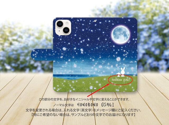 iPhone/Android対応 手帳型スマホケース（カメラ穴あり/はめ込みタイプ）【ほのぼのうさぎ（花びら舞う夜-白うさぎ）】 | iichi 日々の暮らしを心地よくするハンドメイドや ...