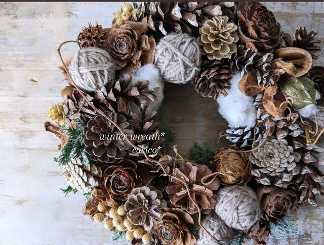 木の実ト毛糸のリース* ベージュ/ブラウン L | iichi 日々の暮らしを心地よくするハンドメイドやアンティークのマーケットプレイス