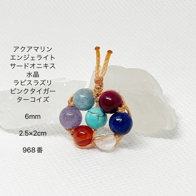 NO.968 天然石 お財布御守り☆幸運 幸福御守り☆オーガンジー巾着袋付き♪ | iichi 日々の暮らしを心地よくするハンドメイドやアンティークのマーケットプレイス