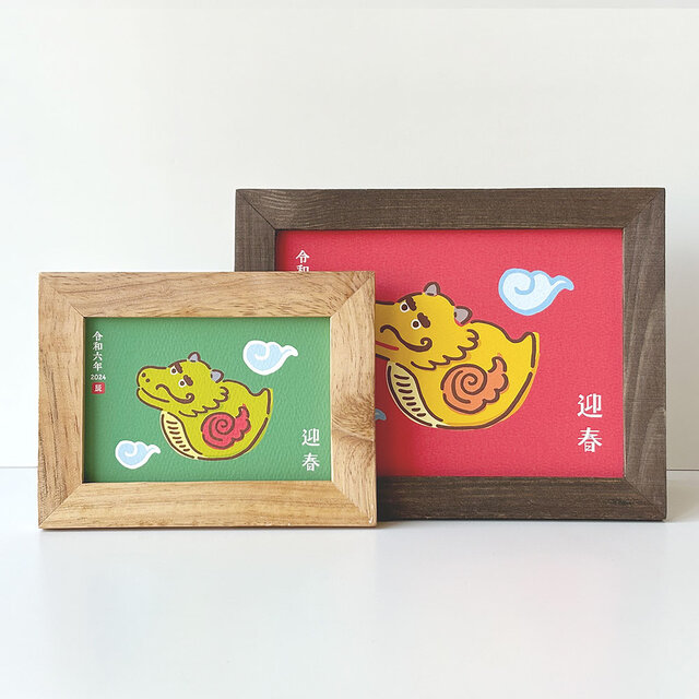 【辰土鈴】L判/2L判額入イラスト | iichi 日々の暮らしを心地よくするハンドメイドやアンティークのマーケットプレイス