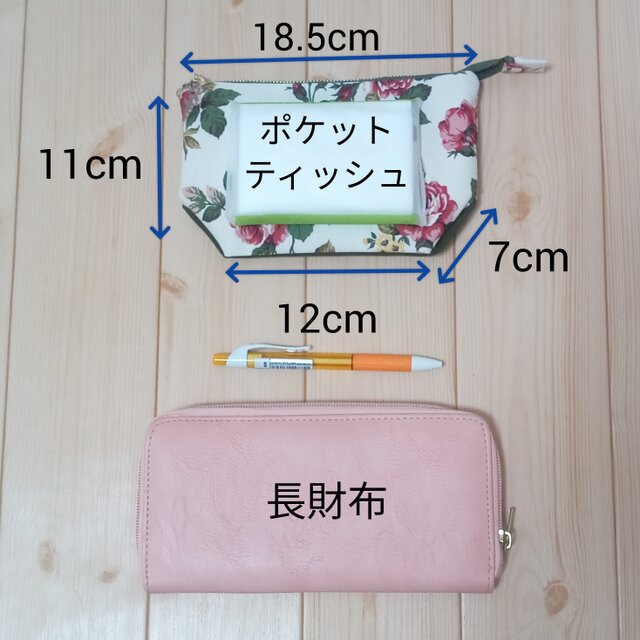 コーデュロイ 底カラー18cmのファスナーポーチ 内ポケット クリスマス 秋冬 レオパード/ヒョウ柄×ライラック帆布 982 | iichi 日々の暮らしを心地よくするハンドメイドや ...