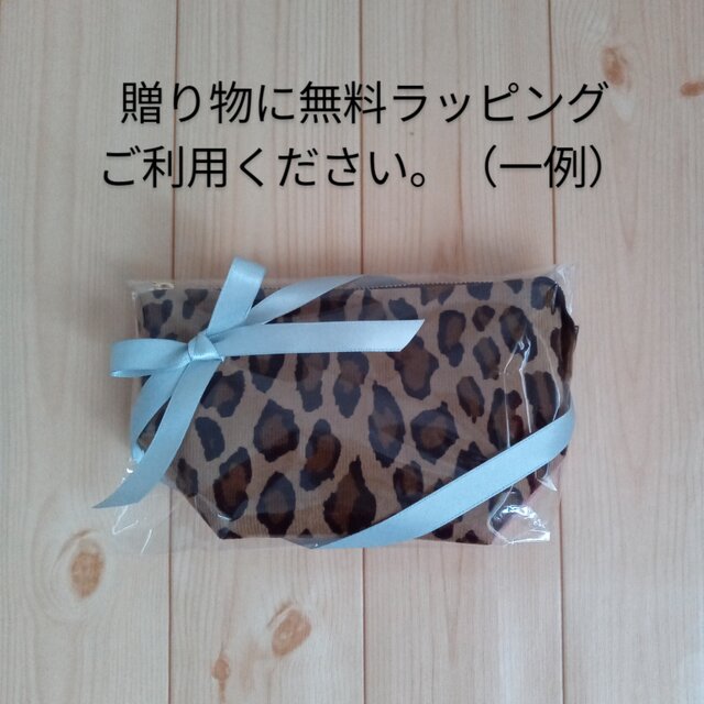 コーデュロイ 底カラー18cmのファスナーポーチ 内ポケット クリスマス 秋冬 レオパード/ヒョウ柄×ライラック帆布 982 | iichi 日々の暮らしを心地よくするハンドメイドや ...