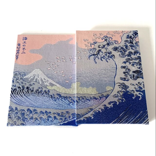 『海上の不二〜富嶽百景』 葛飾北斎御朱印帳 B6 大判サイズ Hokusai 葛飾北斎 織物画 額絵2枚使用 桐生織物 | iichi 日々の暮らしを心地よくするハンドメイドやアンティークの ...