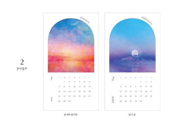 【予約販売】2024年のカレンダー | iichi 日々の暮らしを心地よくするハンドメイドやアンティークのマーケットプレイス