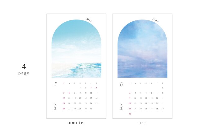 【予約販売】2024年のカレンダー | iichi 日々の暮らしを心地よくするハンドメイドやアンティークのマーケットプレイス