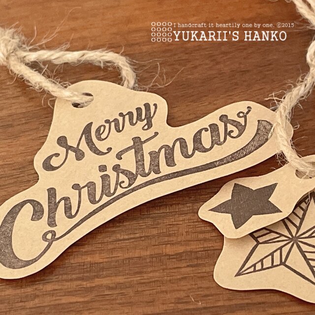 メリークリスマスはんこ(Xm-103) | iichi 日々の暮らしを心地よくするハンドメイドやアンティークのマーケットプレイス