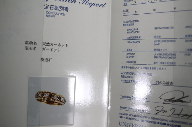 英国 ゴールド ビンテージ ヴィンテージ 指輪 リング ガーネット 純金率 375 ジュエリー レディース J122 | iichi 日々の暮らしを心地よくするハンドメイドやアンティークの ...