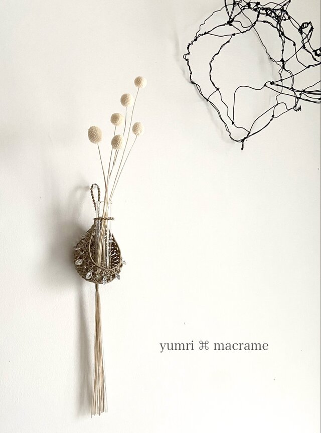 [受注制作]yumri ⌘ macrame 小さなしずく型マクラメ一輪挿し・リーフシルバービーズ[ベージュ] | iichi 日々の暮らしを心地よくするハンドメイドやアンティークのマーケットプレイス