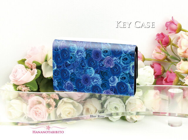 キーケース（ホック止めタイプ）【Blue Rose】（名入れ可） | iichi 日々の暮らしを心地よくするハンドメイドやアンティークのマーケットプレイス
