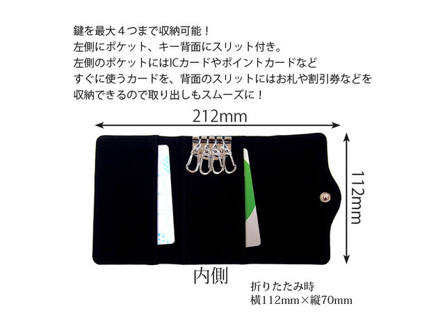 キーケース（ホック止めタイプ）【Blue Rose Star】（名入れ可） | iichi 日々の暮らしを心地よくするハンドメイドやアンティークのマーケットプレイス