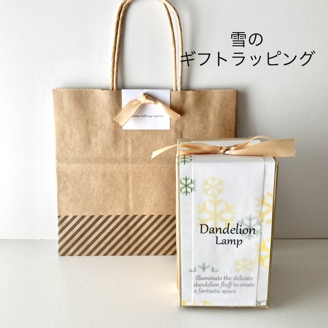 クリスマス 雪のたんぽぽランプ 癒しのボトルフラワー 綿毛の幻想的な灯りのLEDライト | iichi 日々の暮らしを心地よくするハンドメイドやアンティークのマーケットプレイス