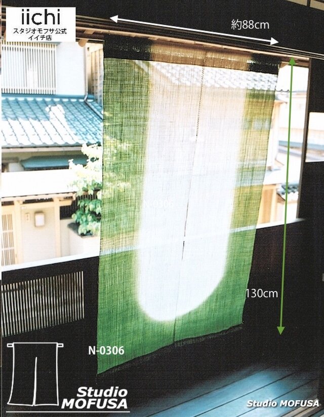 暖簾 のれん N-0306-70 本麻 70x130cm | iichi 日々の暮らしを心地よくするハンドメイドやアンティークのマーケットプレイス