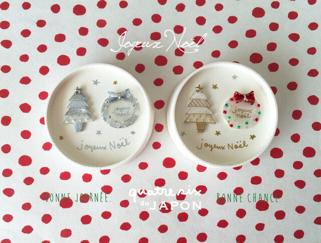 Xmasツリー＆リースのピアスSET | iichi 日々の暮らしを心地よくするハンドメイドやアンティークのマーケットプレイス