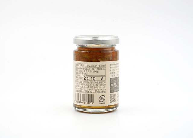 ライムマーマレード 150g | iichi 日々の暮らしを心地よくするハンドメイドやアンティークのマーケットプレイス