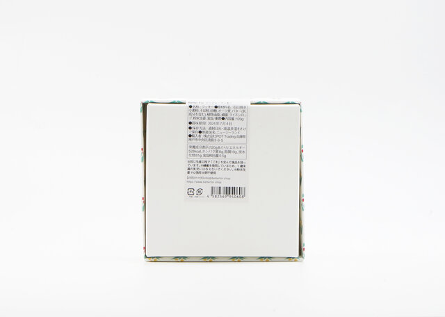 Better For / ジンジャークッキー 120g | iichi 日々の暮らしを心地よくするハンドメイドやアンティークのマーケットプレイス