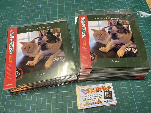 オマケのクリスマスCD | iichi 日々の暮らしを心地よくするハンドメイドやアンティークのマーケットプレイス