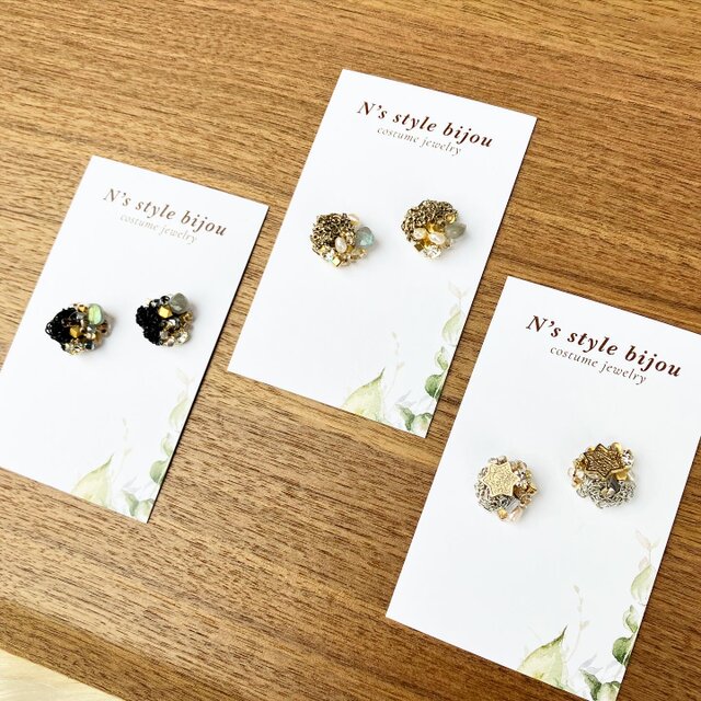 紡の実 冬物語シリーズ（ピアス）艶ブラック ※イヤリング付け替え可 | iichi 日々の暮らしを心地よくするハンドメイドやアンティークのマーケットプレイス