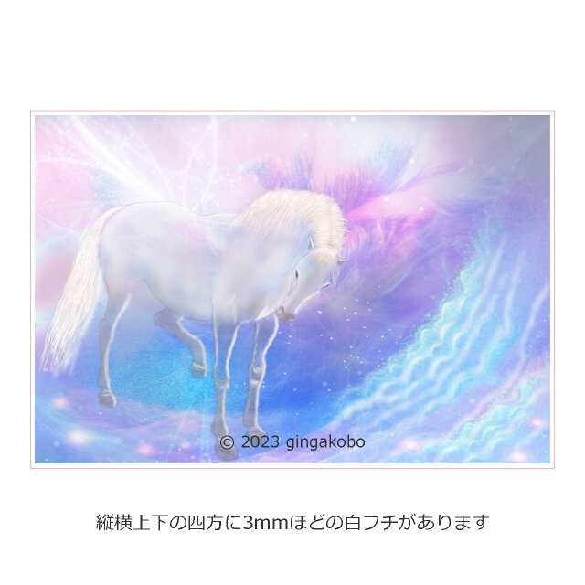 「星詠みの詩」 星 馬 ほっこり癒しのイラストA4サイズポスター No.1079 | iichi 日々の暮らしを心地よくするハンドメイドやアンティークのマーケットプレイス