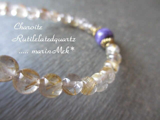 【marinMek*】チャロアイト、ルチルクォーツ ブレスレット | iichi 日々の暮らしを心地よくするハンドメイドやアンティークのマーケットプレイス