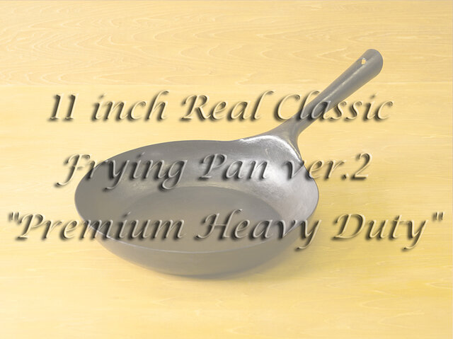 11インチ Real Classic フライパン ver.2 "Premium Heavy Duty" | iichi 日々の暮らしを心地よくするハンドメイドやアンティークのマーケットプレイス