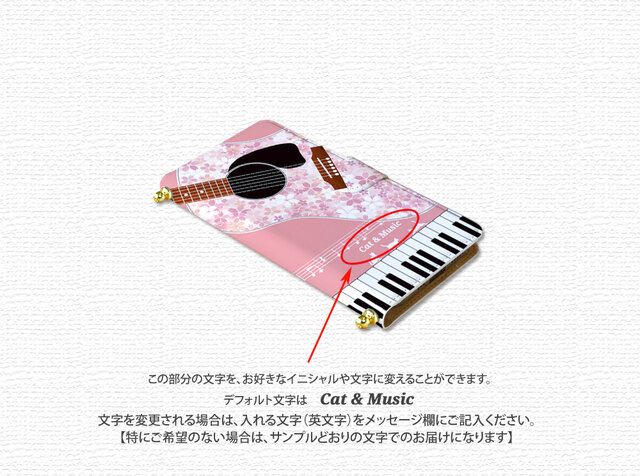 iPhone/Android対応 ショルダーストラップ付き手帳型スマホケース【奏（Cat & Music）】 | iichi 日々の暮らしを心地よくするハンドメイドやアンティークのマーケットプレイス