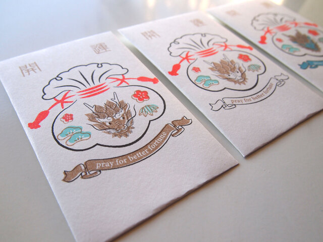 2024年 干支 ぽち袋 辰 たつ 宝袋 6枚入 | iichi 日々の暮らしを心地よくするハンドメイドやアンティークのマーケットプレイス