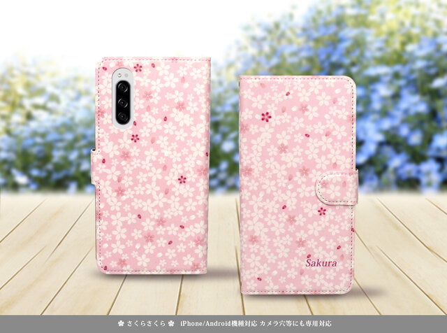 iPhone/Android対応 手帳型スマホケース（カメラ穴あり/はめ込みタイプ）【さくらさくら】 | iichi 日々の暮らしを心地よくするハンドメイドやアンティークのマーケットプレイス