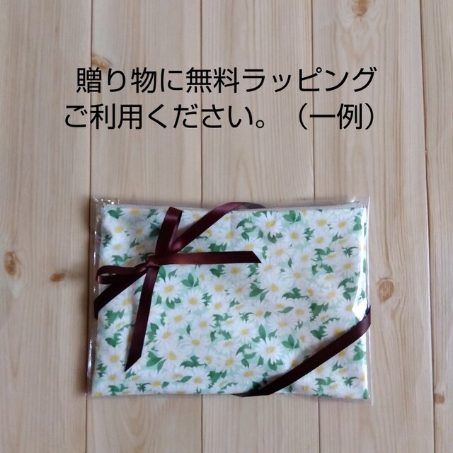 マーガレット 大きめ20cm 花柄のフラットポーチ 内ポケット イエロー 573 | iichi 日々の暮らしを心地よくするハンドメイドやアンティークのマーケットプレイス