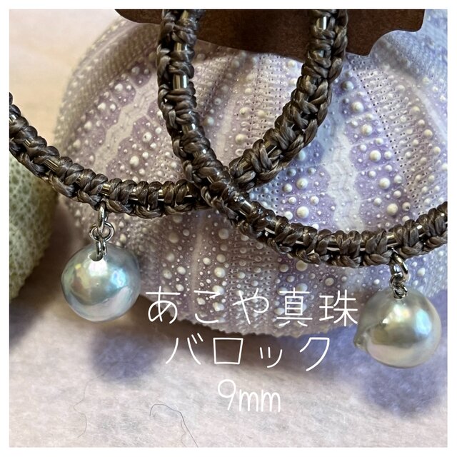 あこや真珠マクラメ編みフープーリング4cm | iichi 日々の暮らしを心地よくするハンドメイドやアンティークのマーケットプレイス
