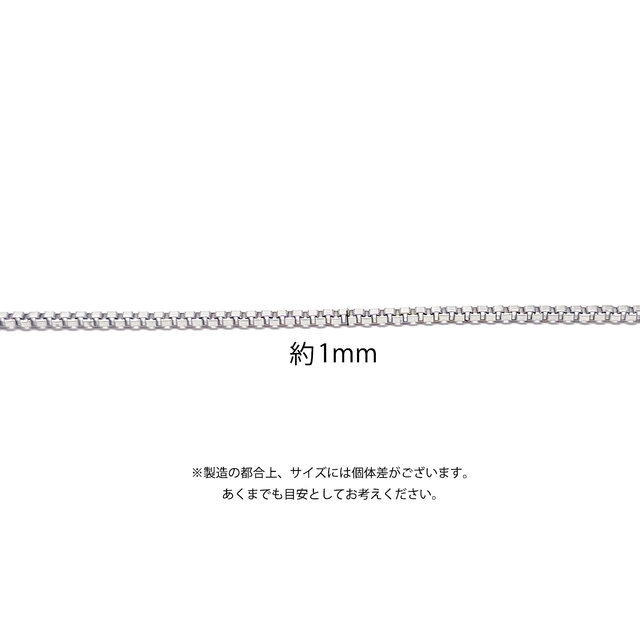 esco37【受注品】【卸価格30M】約1mm ボックス ステンレスチェーン | iichi 日々の暮らしを心地よくするハンドメイドやアンティークのマーケットプレイス