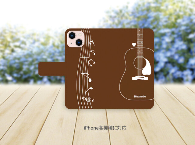 iPhoneスタンダード手帳型スマホケース （カメラ穴あり/はめ込みタイプ）【奏（Let's enjoy the music）】 | iichi 日々の暮らしを心地よくするハンドメイドや ...