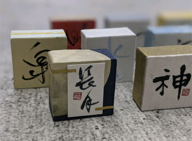 【セミオーダー】書のartwork 毎月の小さな季節のオブジェ（和風月名）12個set | iichi 日々の暮らしを心地よくするハンドメイドやアンティークのマーケットプレイス