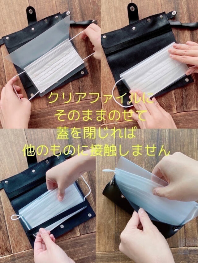 セカンドブレイブ ☆ 新春 福袋 ☆彡 ミモザ ポシェット マスクケース パッチトートバッグ 革 | iichi 日々の暮らしを心地よくするハンドメイドやアンティークのマーケットプレイス