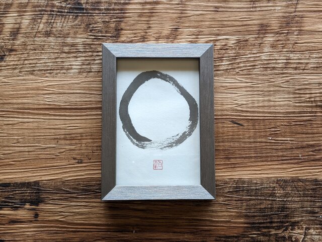 春のお祝いごとに…書のartwork（円相2024）フレーム付/一点物 | iichi 日々の暮らしを心地よくするハンドメイドやアンティークのマーケットプレイス