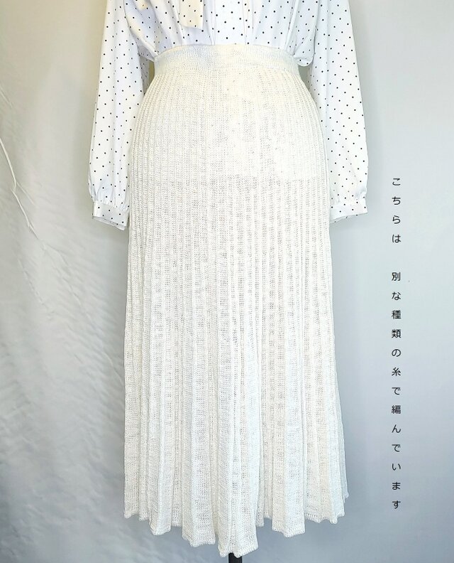 50％OFF 黒のみ5着限定【受注製作】ブルガリアスカート フレア－スカート マーメイドスカート | iichi 日々の暮らしを心地よくする ...