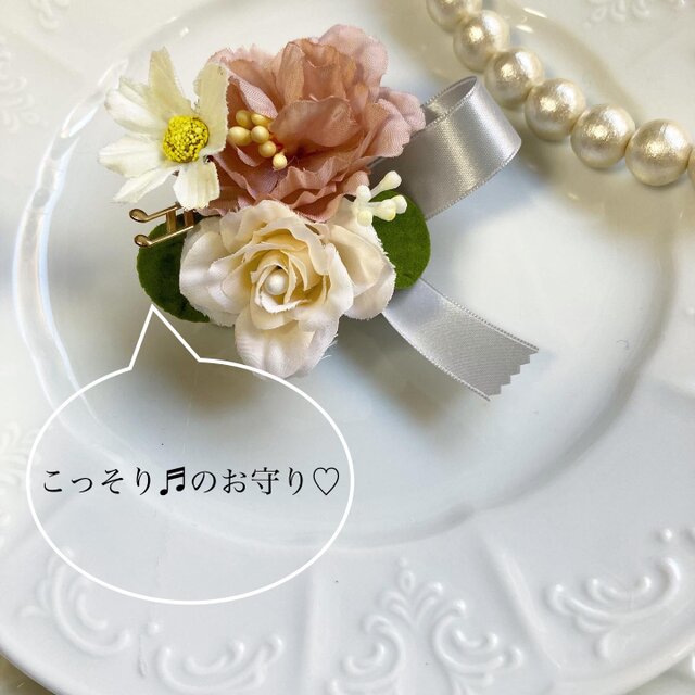 早割♡ 卒入学式に 2way親子コサージュ88.89 | iichi 日々の暮らしを心地よくするハンドメイドやアンティークのマーケットプレイス