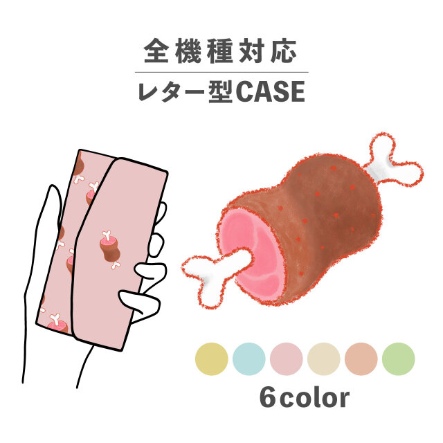 肉 丸焼き 漫画 ゲーム 食べ物 イラスト 全機種対応スマホケース レター型 収納 ミラー NLFT-BKLT-18a | iichi 日々の暮らしを心地よくするハンドメイドやアンティークの ...