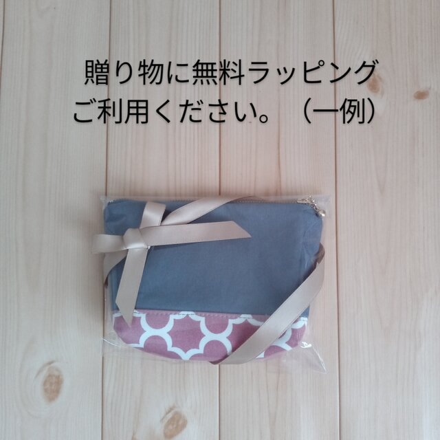 苺のチャームとファンシーツイード 16cmポーチ ポケット付き ベビーピンク 629 | iichi 日々の暮らしを心地よくするハンドメイドやアンティークのマーケットプレイス