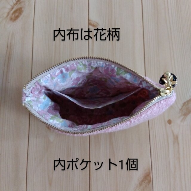 苺のチャームとファンシーツイード 16cmポーチ ポケット付き ベビーピンク 629 | iichi 日々の暮らしを心地よくするハンドメイドやアンティークのマーケットプレイス