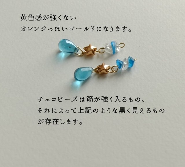 d49-181天然石【ホワイトトパーズ】【ネオンブルーアパタイト】と【マリン】のアレンジネックレス | iichi 日々の暮らしを心地よくするハンドメイドやアンティークのマーケットプレイス