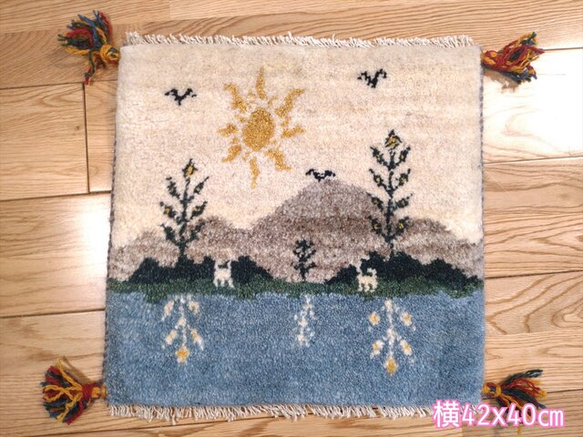 ペルシャ ギャッベ ミニマット 42x40cm 太陽 山 湖 ランドスケープ | iichi 日々の暮らしを心地よくするハンドメイドやアンティークのマーケットプレイス