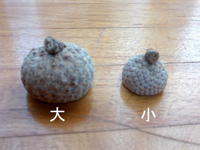 どんぐり（ナラガシワ等うろこ状）のコロンとした帽子（大） 15個 | iichi 日々の暮らしを心地よくするハンドメイドやアンティークのマーケットプレイス